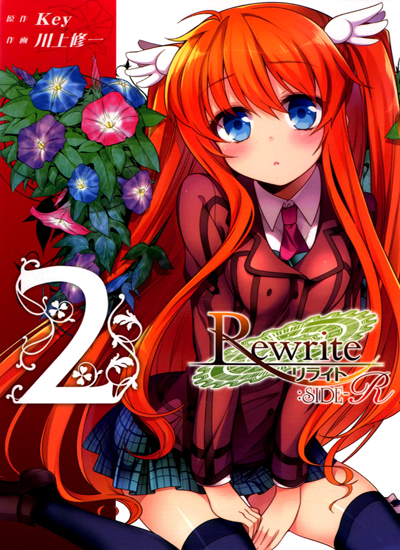 Rewrite: SIDE-R - Read Free Manga Online at Bato.To